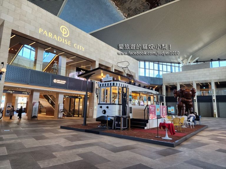 韓國頂級汗蒸幕SPA \ 仁川Cimer汐美SPA＆汗蒸幕，位於仁川PARADISE CITY 度假村內～詳細交通、及設施介紹(可寄放行李) - 愛旅遊的貓奴‧小梨