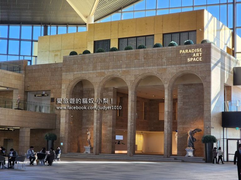 韓國頂級汗蒸幕SPA \ 仁川Cimer汐美SPA＆汗蒸幕，位於仁川PARADISE CITY 度假村內～詳細交通、及設施介紹(可寄放行李 ...