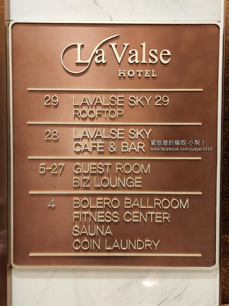 釜山影島住宿\拉瓦爾斯飯店 Lavalse Hotel，就憑它的無敵海景房什麼都值了！ - 愛旅遊的貓奴‧小梨