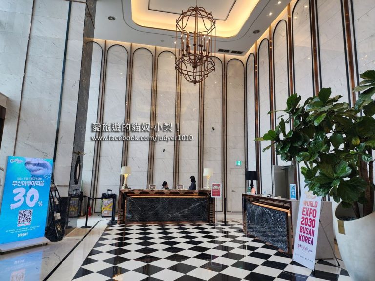 釜山影島住宿\拉瓦爾斯飯店 Lavalse Hotel，就憑它的無敵海景房什麼都值了！ - 愛旅遊的貓奴‧小梨