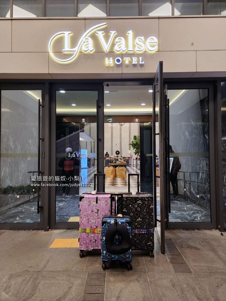 釜山影島住宿\拉瓦爾斯飯店 Lavalse Hotel，就憑它的無敵海景房什麼都值了！ - 愛旅遊的貓奴‧小梨