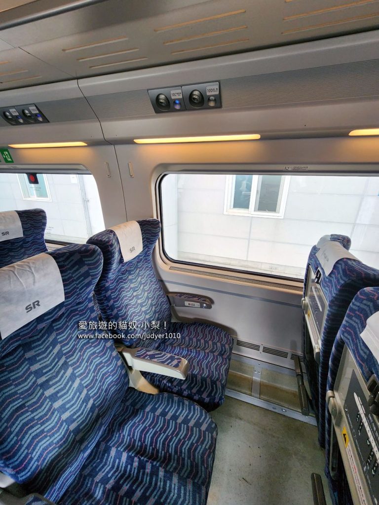 韓國SRT購票搭乘教學 \ 包含SRT班次查詢、如何買票、實際搭車分享～ - 愛旅遊的貓奴‧小梨