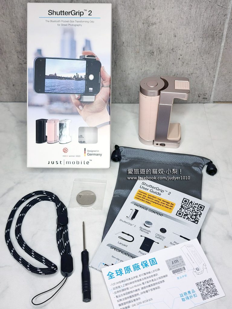 ShutterGrip2 掌握街拍2 \ 翻轉藍牙握把，好用到爆炸！秒把手機變相機，還是最輕的自拍棒及手機立架！ - 愛旅遊的貓奴‧小梨