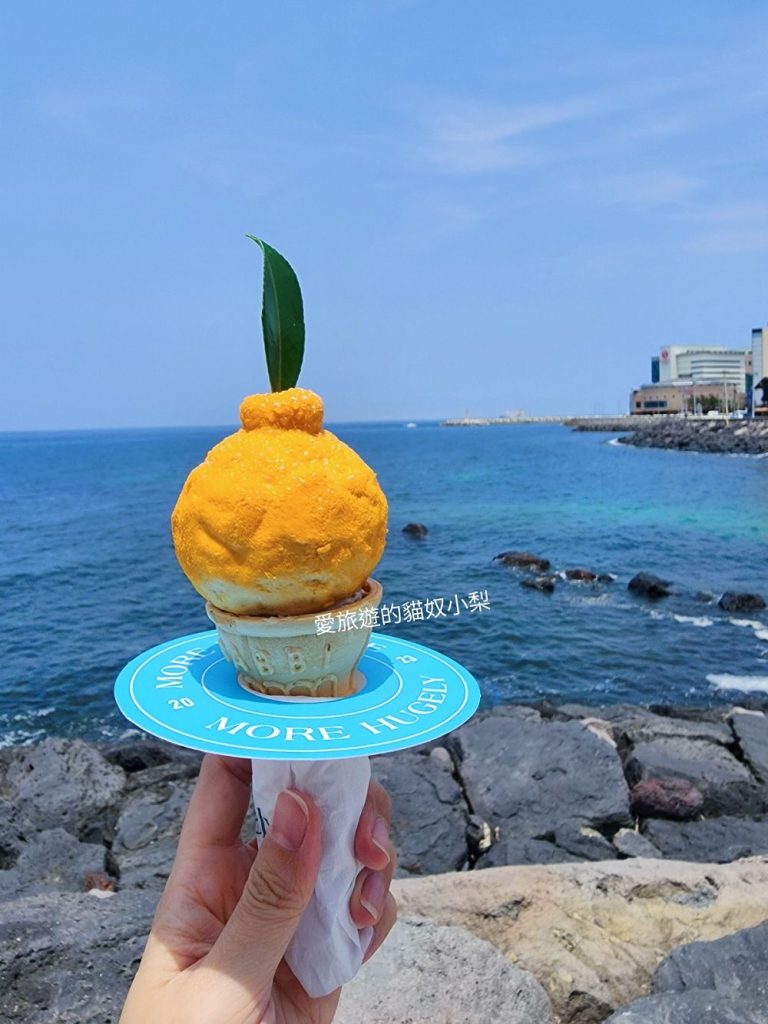 濟州島咖啡廳\Hugely Jeju橘子冰淇淋，酸甜酸甜，彷彿就是在吃橘子～ - 愛旅遊的貓奴‧小梨