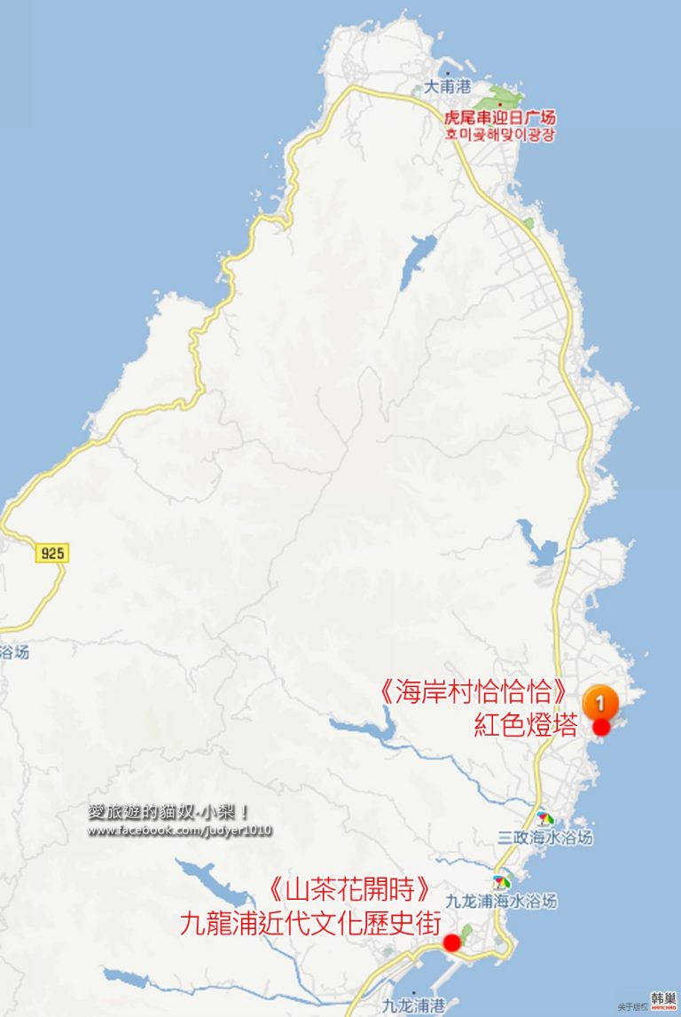 浦項景點 \ 虎尾岬迎日廣場、共生之手(相生之手)，韓半島的最東端，是韓國能最早觀看到日出的地方～ - 愛旅遊的貓奴‧小梨