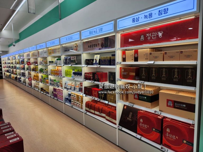 2025全新首爾站樂天超市 \ 完整攻略，包含現場退稅、免費寄放行李、累積或折抵L.POINT、打包區、滿額禮、EMS宅配等！通通報你知！ - 愛旅遊的貓奴‧小梨