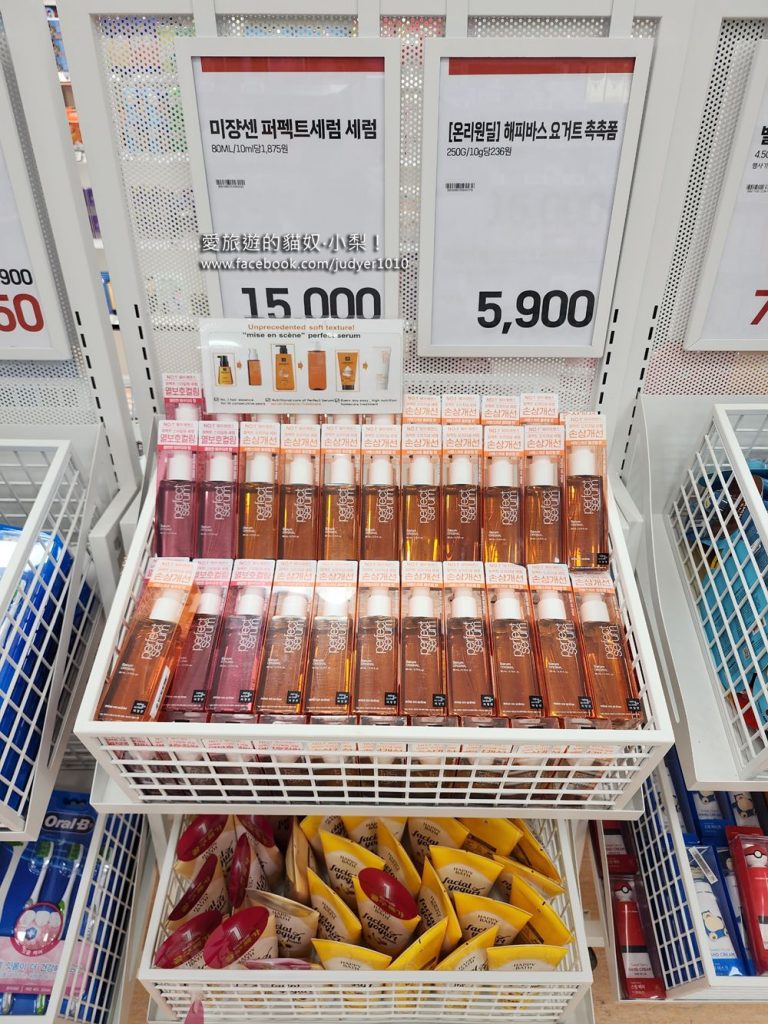 2025全新首爾站樂天超市 \ 完整攻略，包含現場退稅、免費寄放行李、累積或折抵L.POINT、打包區、滿額禮、EMS宅配等！通通報你知！ - 愛旅遊的貓奴‧小梨