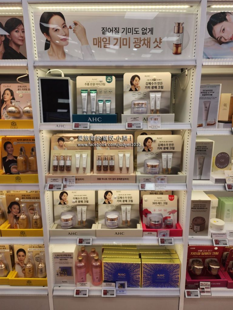 2025全新首爾站樂天超市 \ 完整攻略，包含現場退稅、免費寄放行李、累積或折抵L.POINT、打包區、滿額禮、EMS宅配等！通通報你知！ - 愛旅遊的貓奴‧小梨