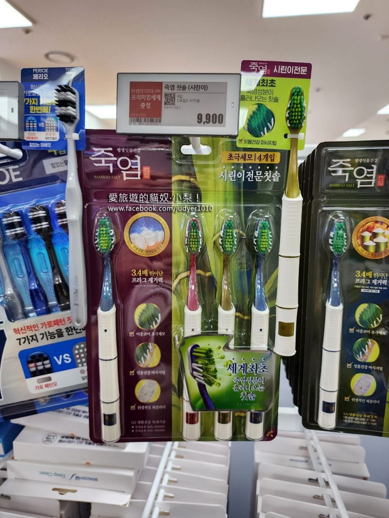 2025全新首爾站樂天超市 \ 完整攻略，包含現場退稅、免費寄放行李、累積或折抵L.POINT、打包區、滿額禮、EMS宅配等！通通報你知！ - 愛旅遊的貓奴‧小梨