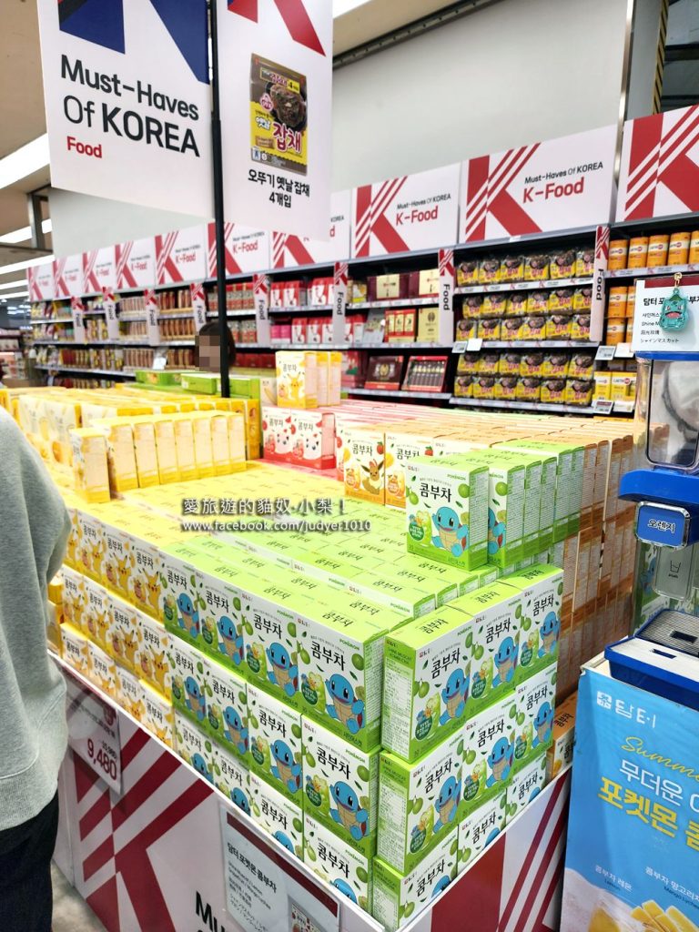 2024全新首爾站樂天超市 \ 完整攻略，包含免費寄放行李、累積或折抵L.POINT、退稅、打包區、滿額禮、EMS宅配等！通通報你知！ - 愛旅遊的貓奴‧小梨