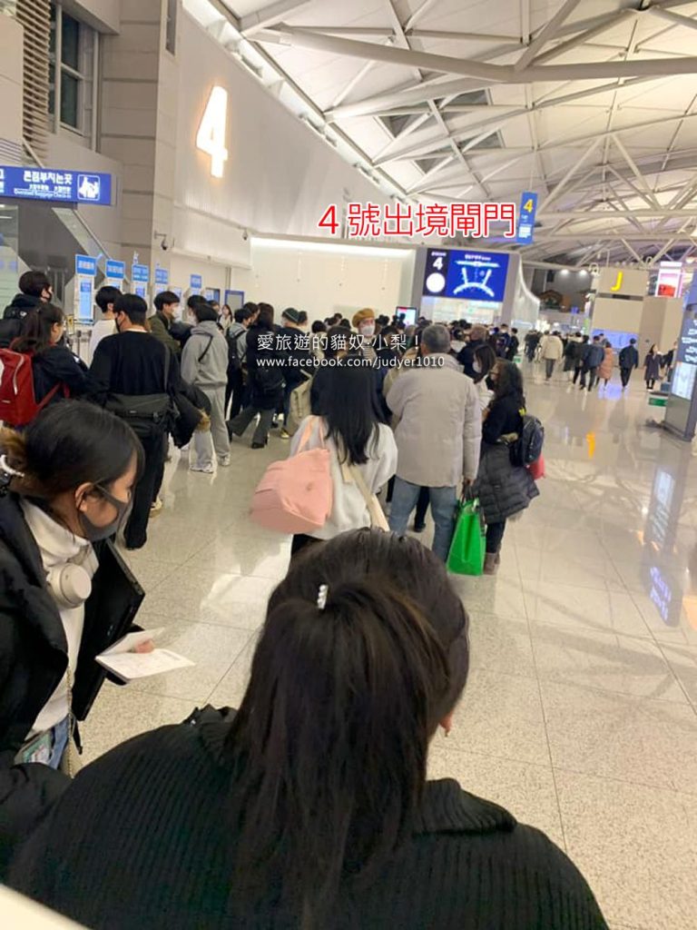 最新ICN SMARTPASS詳細介紹，包含如何註冊、用在哪裡以及它跟ses自動通關的不同 \ 辦起來過仁川機場出境閘門，只要2秒超快速的啦！ - 愛旅遊的貓奴‧小梨