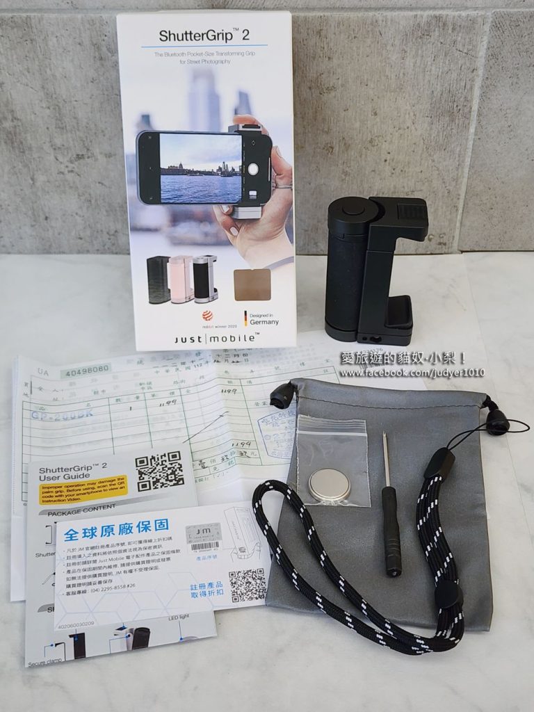 ShutterGrip2 掌握街拍2 \ 翻轉藍牙握把，好用到爆炸！秒把手機變相機，還是最輕的自拍棒及手機立架！ - 愛旅遊的貓奴‧小梨