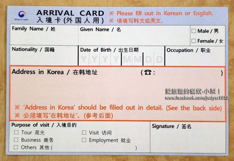 釜山金海機場如何到市區\專車機場接送、釜山金海輕軌+地鐵還是搭機場巴士，從下飛機到搭車，清楚路線教學報給你知！ - 愛旅遊的貓奴‧小梨