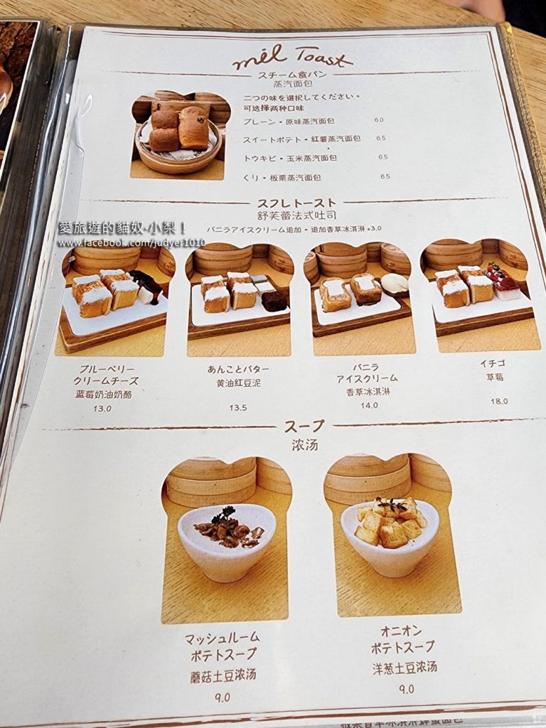 首爾益善洞美食 \ mil Toast手撕蒸吐司，好吃到爆！首爾必吃的超人氣排隊名店！ - 愛旅遊的貓奴‧小梨