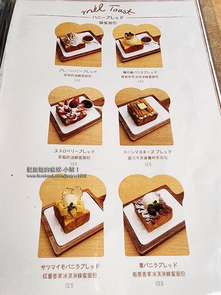 首爾益善洞美食 \ mil Toast手撕蒸吐司，好吃到爆！首爾必吃的超人氣排隊名店！ - 愛旅遊的貓奴‧小梨