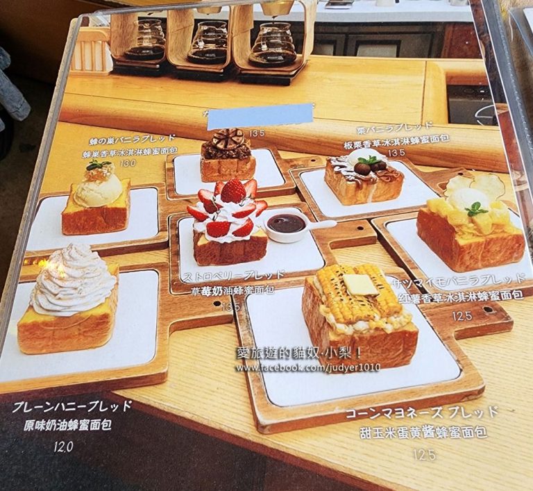 首爾益善洞美食 \ mil Toast手撕蒸吐司，好吃到爆！首爾必吃的超人氣排隊名店！ - 愛旅遊的貓奴‧小梨