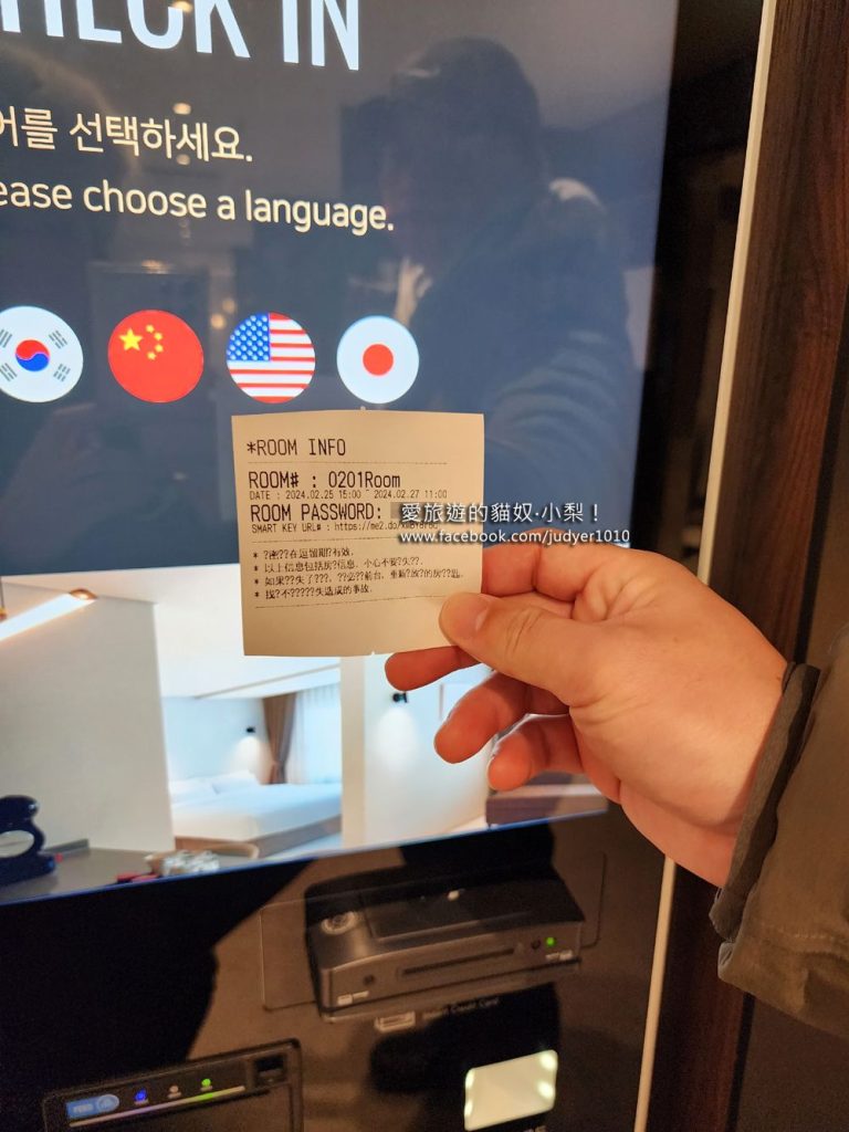 首爾住宿 \ THE CONNOISSEUR Residence Hotel，有洗衣機 烘衣機 LG蒸氣電子衣櫥，近地鐵國會議事堂站，附近有6007機場巴士，交通方便！ - 愛旅遊的貓奴‧小梨