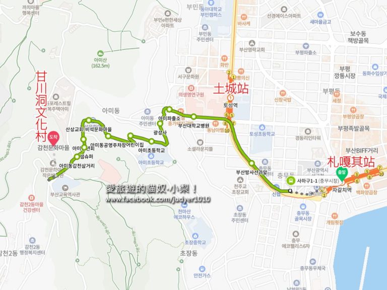 釜山賞櫻景點 \ 甘川洞文化村 12處蓋章點分享！(使用釜山通行證可免費體驗韓服) - 愛旅遊的貓奴‧小梨