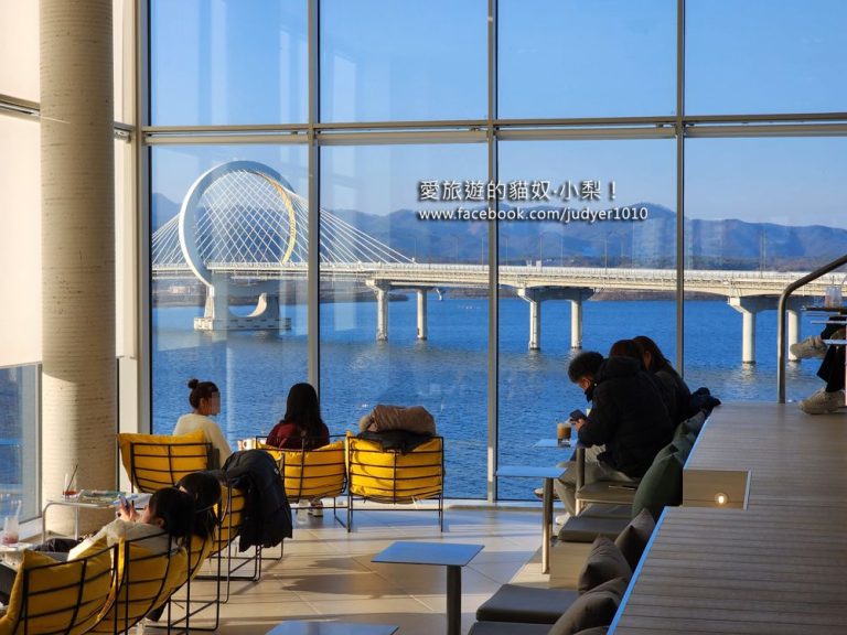 江原道咖啡廳 \ 春川大橋美景盡收眼底 RIVERAIN咖啡廳 - 愛旅遊的貓奴‧小梨