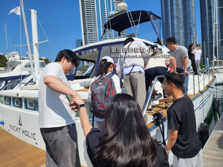 釜山YACHT HOLIC遊艇 \ 持釜山通行證VBP可享優惠搭乘欣賞廣安大橋及冬柏島美景！(超詳細預約教學、交通及心得分享) - 愛旅遊的貓奴‧小梨