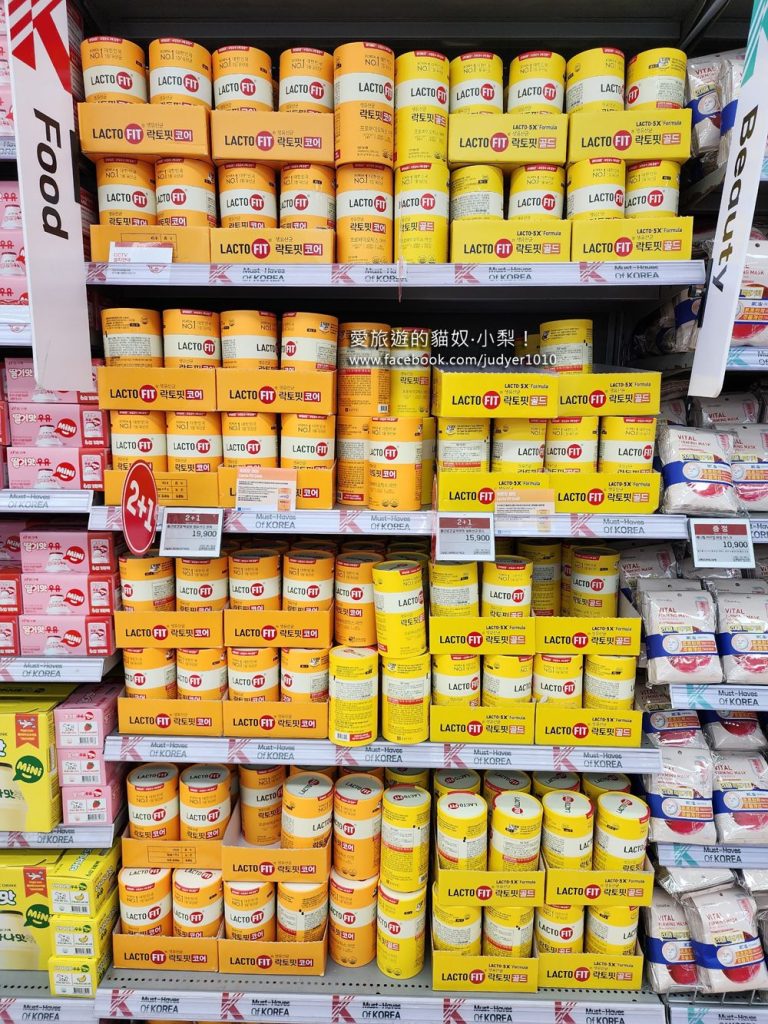 2024全新首爾站樂天超市 \ 完整攻略，包含現場退稅、免費寄放行李、累積或折抵L.POINT、打包區、滿額禮、EMS宅配等！通通報你知！ - 愛旅遊的貓奴‧小梨