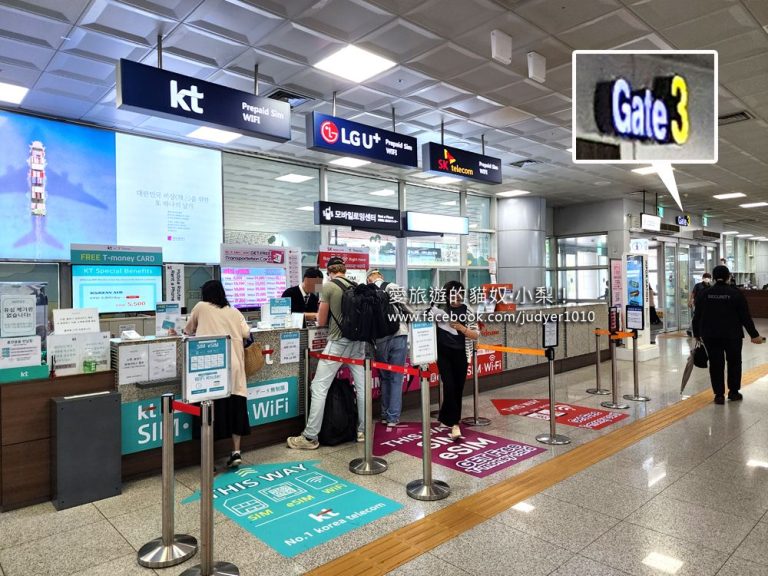 釜山金海機場如何到市區\專車機場接送、釜山金海輕軌+地鐵還是搭機場巴士，從下飛機到搭車，清楚路線教學報給你知！ - 愛旅遊的貓奴‧小梨