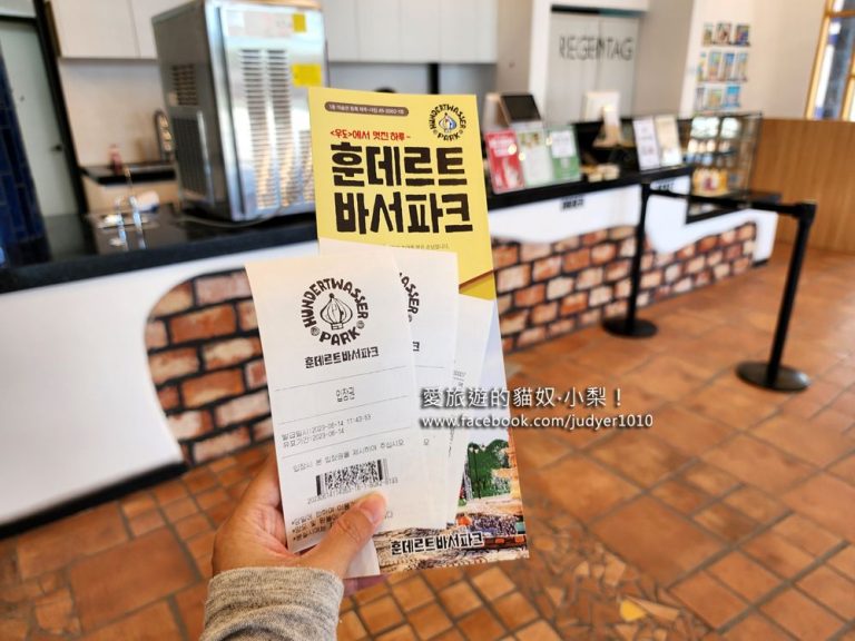 濟州島必去景點 \ 牛島超詳細攻略：搭船碼頭、牛島租車、牛島景點 東岸鯨窟、西濱白沙、百水公園等，花生冰淇淋好好吃 - 愛旅遊的貓奴‧小梨