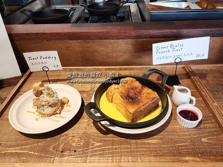 聖水咖啡廳 \ Standard Bread超夯的吐司麵包店、milky shop焦糖奶油餅乾、自然島鹽麵包 - 愛旅遊的貓奴‧小梨