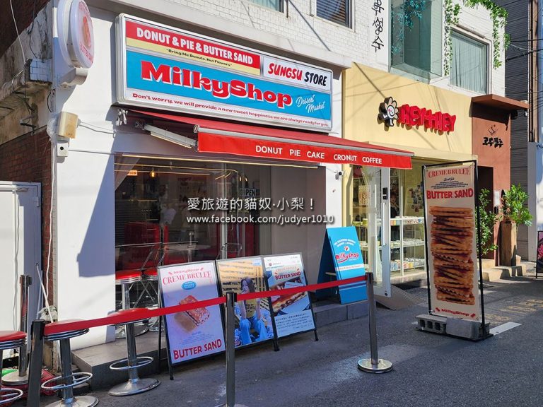 聖水咖啡廳 \ Standard Bread超夯的吐司麵包店、milky shop焦糖奶油餅乾、自然島鹽麵包 - 愛旅遊的貓奴‧小梨