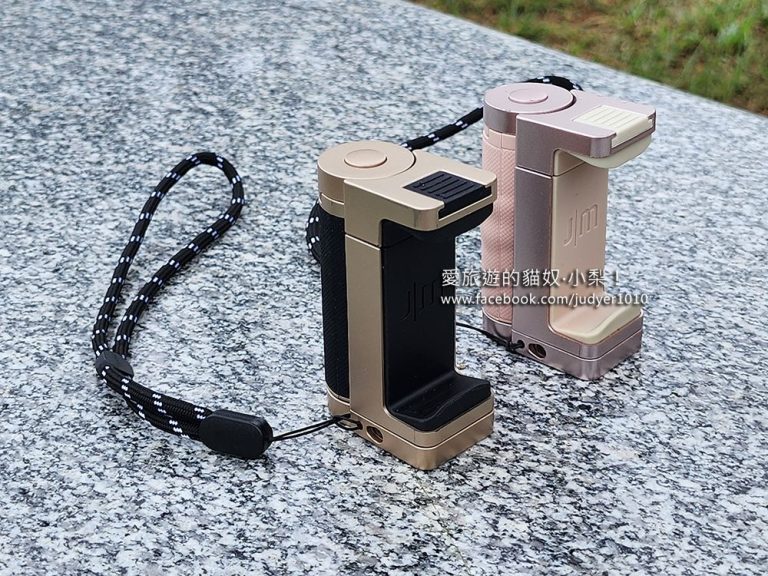 ShutterGrip2 掌握街拍2 \ 翻轉藍牙握把，好用到爆炸！秒把手機變相機，還是最輕的自拍棒及手機立架！ - 愛旅遊的貓奴‧小梨