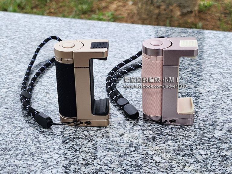 ShutterGrip2 掌握街拍2 \ 翻轉藍牙握把，好用到爆炸！秒把手機變相機，還是最輕的自拍棒及手機立架！ - 愛旅遊的貓奴‧小梨